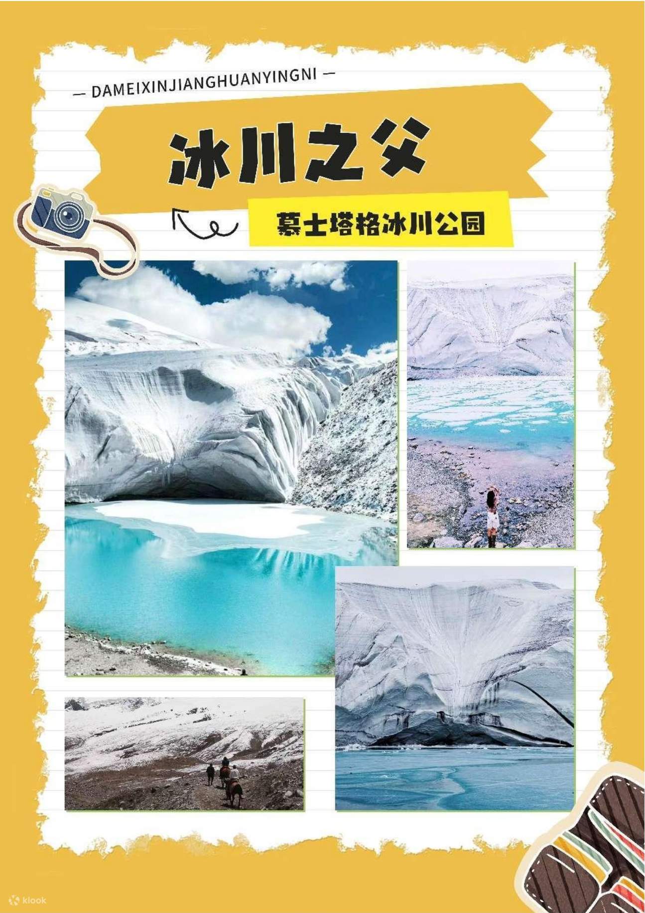 [Autumn Limited] 7-day tour of the secret poplars in southern Xinjiang ...